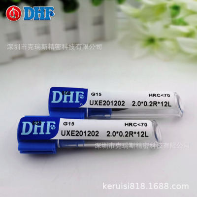 DHF铣刀UXE2012022R0.2*12L高硬度合金4刃深沟圆鼻刀HRC65度