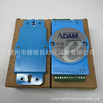 研华ADVANTECH数字量I/O模块ADAM-6051全新现货