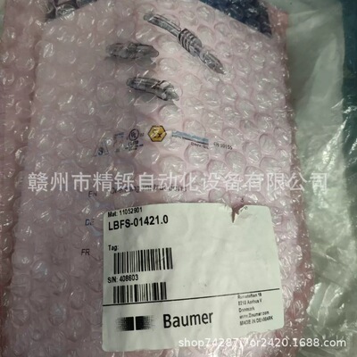BAUMER堡盟LBFS-01421.0全新现货