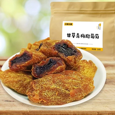 大幸小食甘草青梅抱葡萄250g袋装