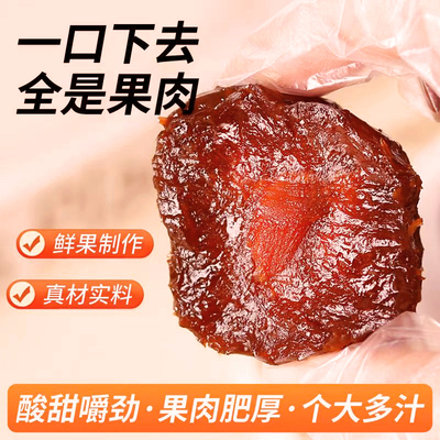 大幸小食陈皮清梅酸糯清梅0脂肪果肉厚实梅子网红果脯蜜饯休闲