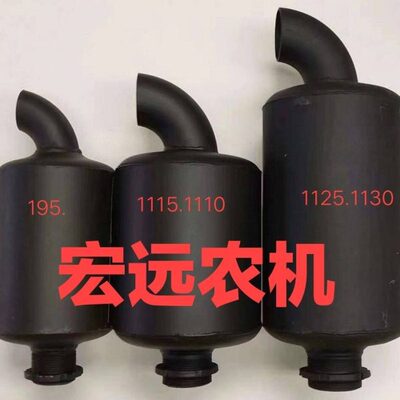 烟011柴油机95011Z25单缸S111111511排气管03050筒消声器111