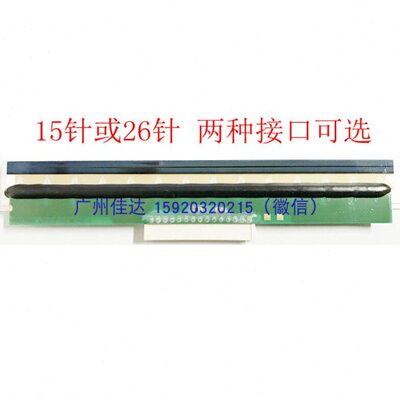 适用北洋A6T btp-6200I L42II LT220 L540 K600单双排针打印头