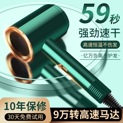 德系新款发型师吹风机3000吹风机