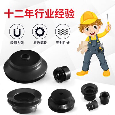 NJM5SP30-M25 J 25M5JJM--SPSPMNM5SP真空吸盘S-M5WMSSPJ系列30 W