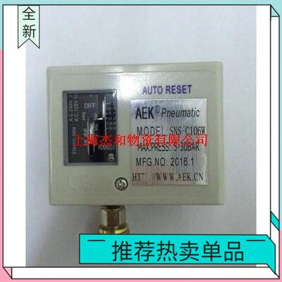 精品控制 器SNS-C102X SNS-C103X SNS-C106X SNS压力控制器