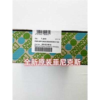 菲尼克斯继电器 PSR-SPP- 24UC/ESAM4/8X1/1X2 2963996