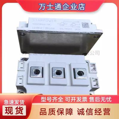 GD150HFT170C2S GD25PIT120C5S现货SID功率