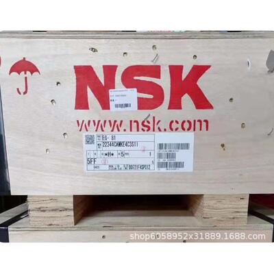 7901CTYNSULP4 S N-S-K进口轴承 高转速 高精密机床轴承