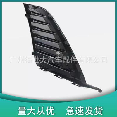 适用2020-23款凯迪拉克CadillaCT5雾灯框挡板84517531/84517530