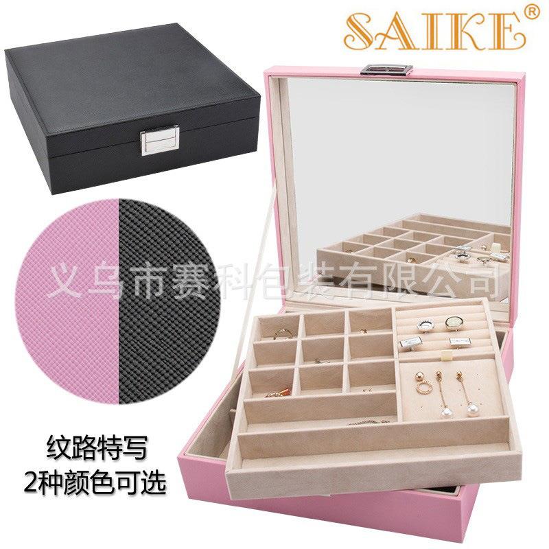 现货PU皮质珠宝饰品首饰收纳收藏箱内有镜片 活动内盘4款可选