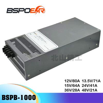 北山精工大功率开关电源BSPB-1000W单组输出电源供应器