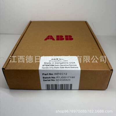 ABB Bailey DCS卡件 IMFEC12#咨询报价