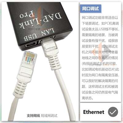 JLINK PRO仿真下载器兼容 V9 V8 V10升级ARM PRO STM32烧录编程器