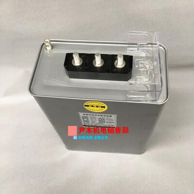 BSMJ0.4-30-3自愈式低压并联电容器30KVar电力电容无功补偿电容器