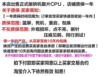 1155针 E31220 E31225  E3 1225V2  E3 1230V2 E3 1240 E3 1245