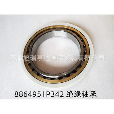 适用矿车车型：MT4400 SF33900 绝缘轴承型号是8864951Р340 /41