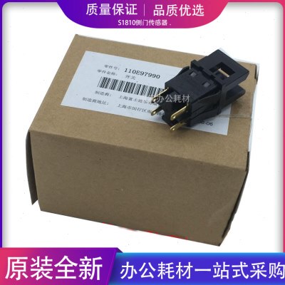 适用 原装施乐S1810 2010 2320 2011 2420 2520 侧门开关 传感器