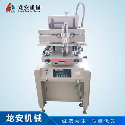 厂家直销4060C半自动丝印机丝网印刷机单色网印机气动丝印机