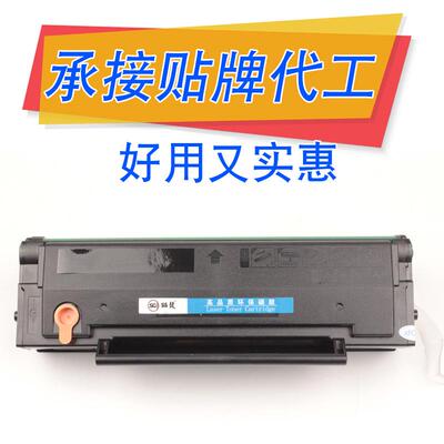 适用ICSP爱胜品TD6022硒鼓M3522NWA M3522W P1522W映普生粉盒
