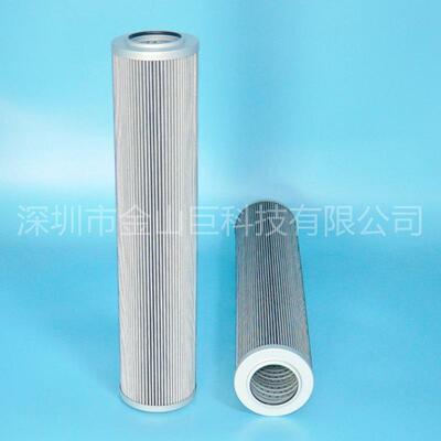 金山巨 液压滤芯1233304 SH70044 P560401 WG322 HF35543