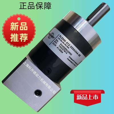 NEUGART纽卡特减速机 PLE060-012-SFSA3AC PLE080-040-SSSA3AE