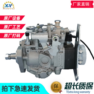 重工叉车S4S燃油泵总成VE泵104741-8171VE4/11F1125RNP2644柴油泵