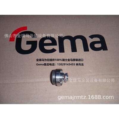 供应瑞士金马OptiCenter OC02 Foot piece 1005327