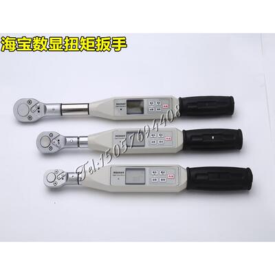 数显扭矩扳手HNB-20 4-20N 精度数显扭力扳手 海宝预置式扭力扳手