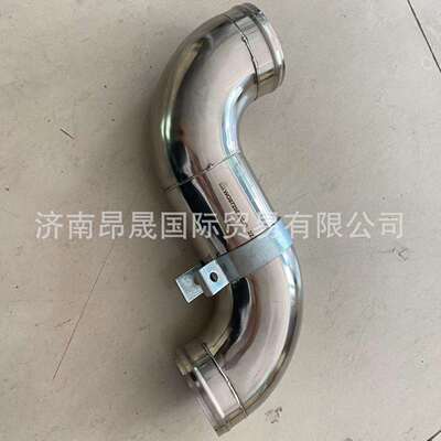 重汽SINOTRUK豪沃发动机配件WG9725530230 中冷器出气管 外贸出口