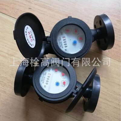 供应 DN15-DN50口径法兰塑料水表 PVC法兰耐腐蚀耐酸碱塑料水表