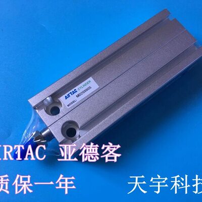 MD25X5/10/15/20/25/30/35/40/45/50-S自由安装气缸