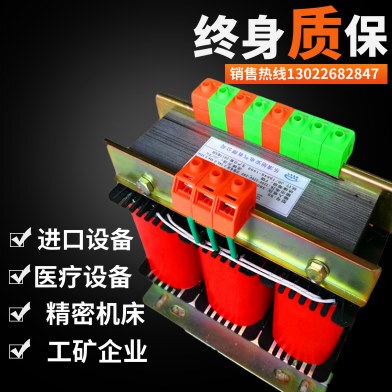 数控车床伺服电机三相变压器SG/SBB-1.6KVA380V变220V110V24V19V