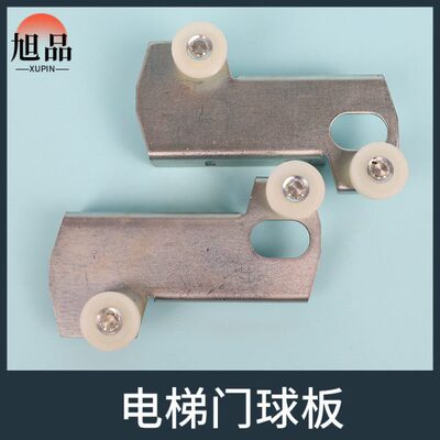 K3思马特门锁特佛球钩钩子锁门尚途厅电梯适用板K2000蒂森配件0贝