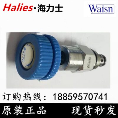 台湾崴盛WAISN插装节流阀CNT-04-MAN CNT-08-MAN MAV