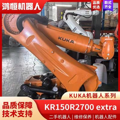 二手KUKA库卡负载150KG机器人KR150R2700搬运码垛智能机械手臂