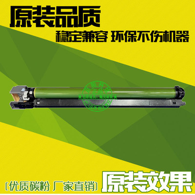 施乐8070套鼓C305硒4架