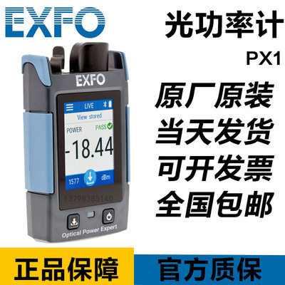 EXFOPX1-S/HR手掌型智能