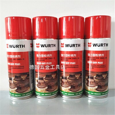 伍尔特强力型松锈剂 Rost-Off Plus 除锈剂 890200004替代890200