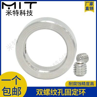 GDBT碳钢光轴固定环锁紧限位环止推环挖土机用挡圈轴套定位器