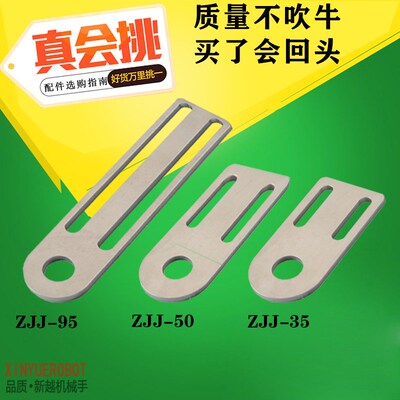 天行机械手治具配件抱具支架吸盘座固定块金具固定板12ZJJ-3595