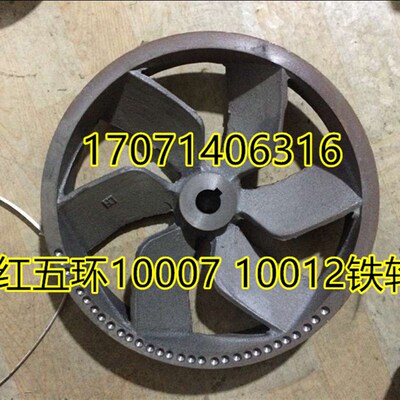 红五环空压机皮带轮HW10007HW10012HW15007HW15012HW20007HW20012