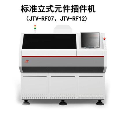 DIP制程标准板自动插件机全自动基板输送速插装适用多种元件