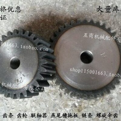 1.5齿轮齿M10mm数 10 0M直齿轮1.5模厚0015TT  数齿M1.5正 10度