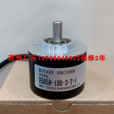 E561-12V40编码器E52-T   24109-3---0-S8  C2T/5S83-T--0360