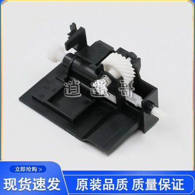 原装 京瓷FS1025D FS1040 FS1060 FS1020 显影器驱动齿轮组件