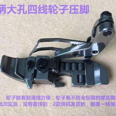 M800-4拷边机四线滚轮压脚904杰克798轮子压脚E4皮革厚料滑轮压脚