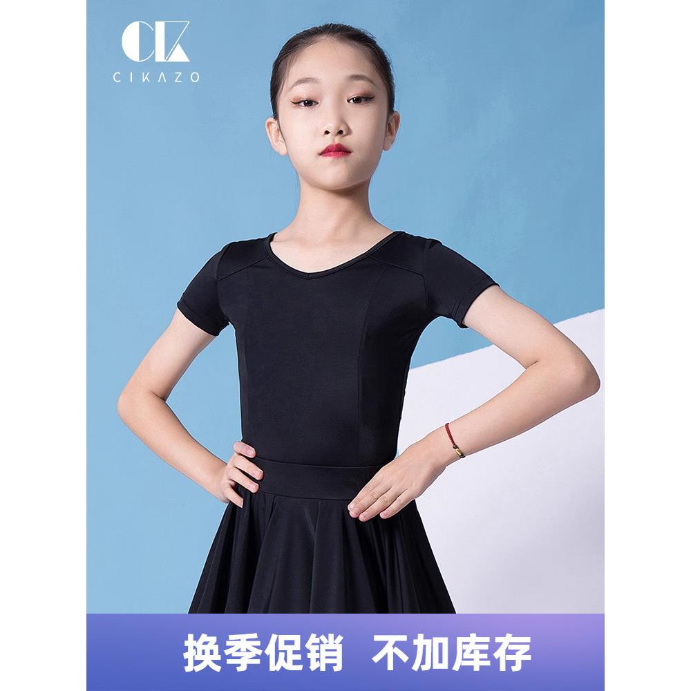 Cicaso儿童拉丁舞服装舞蹈练习服装上衣女孩比赛服装拆分服装夏季