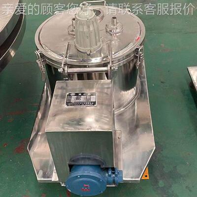 全自动上离心机PSB4PSB45050离平板部卸料离心机 工业心机甩 干机