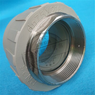 PPR内牙直通 铜内螺纹接头 六角内丝 75 90 110 优质热熔配件